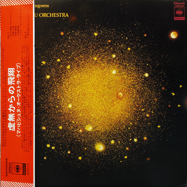 Mahavishnu Orchestra - Between Nothingness & Eternity (Vinyl) | Дюкян ...